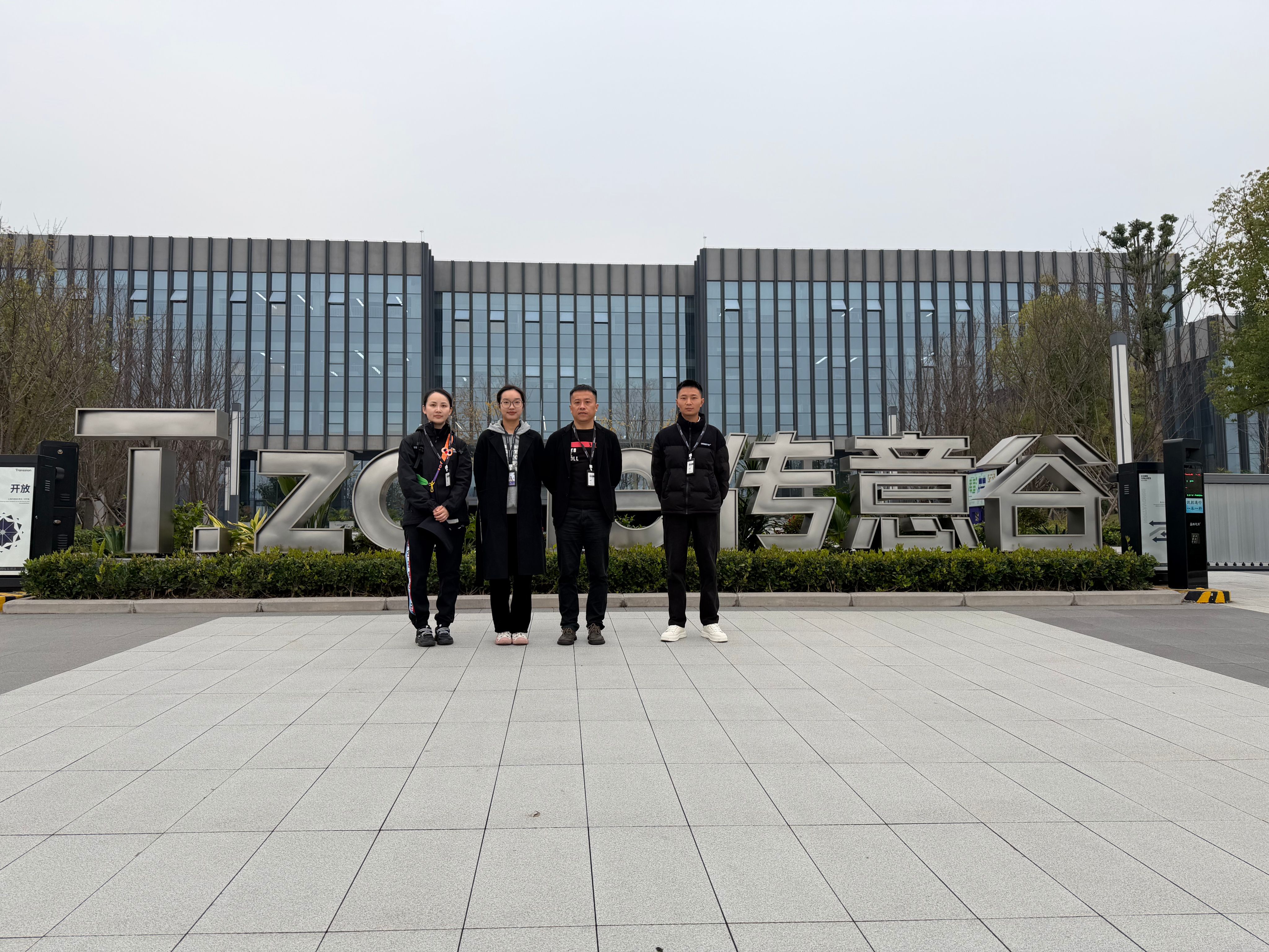 智信学院领导带队赴成都、重庆开展 访企拓岗工作-智能制造与信息工程学院